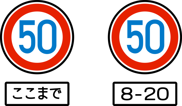 無事故プログラムDR｜よくあるご質問｜BIPROGY株式会社